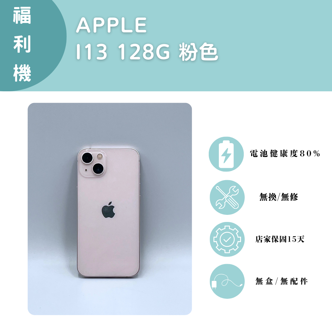 線上購物 - 遠信微商城